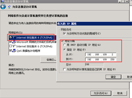 4G工业路由器如何设置VPN? - 计讯物联