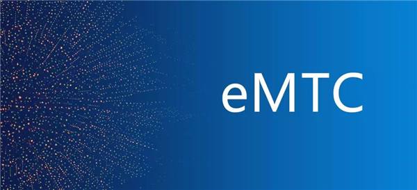 eMTC到底是什么 eMTC从概念到应用解析 - 计讯物联