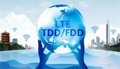 TDD-LTE和FDD-LTE哪个更强? - 计讯物联