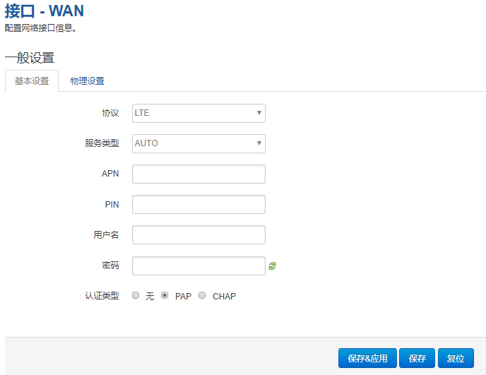工业网关设置-计讯物联TG462 - 计讯物联